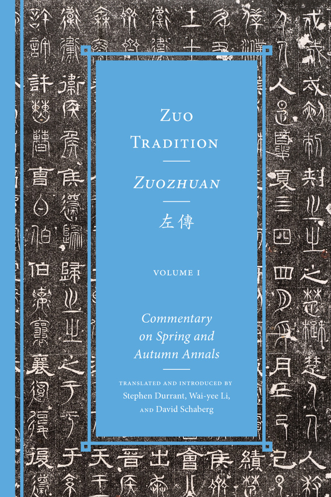 The Association for Asian Studies in Seattle | University of Washington ...